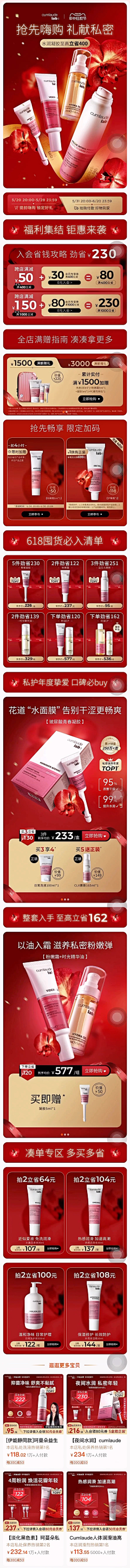 618 11.11 大促氛围感-花瓣网|陪你做生活的设计师 | VCG211347964762