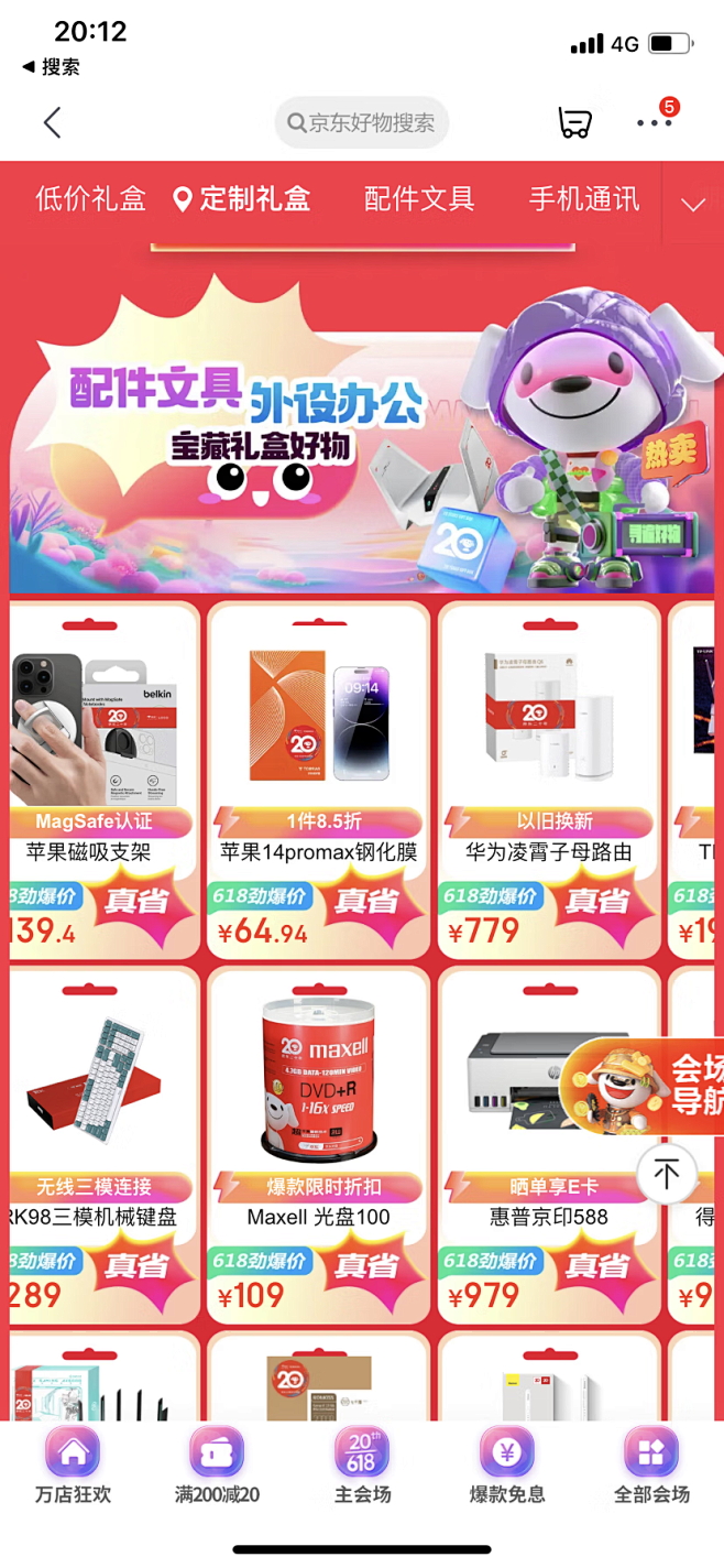 20F48C8C-D830-4CE9-A912-B04791B2B8C2