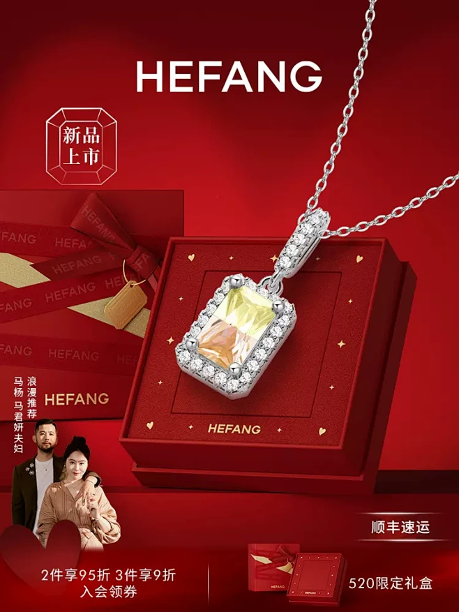 [马君妍同款]HEFANG何方小方糖项链多巴胺轻奢高级感520礼物女-tmall.com天猫图片_HEFANG珠宝图片素材-花瓣网