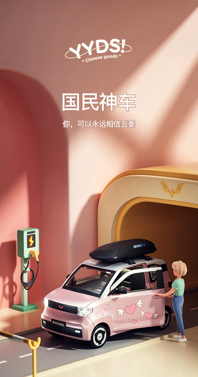 1:24仿真五菱宏光mini儿童合金汽车模型玩具车声光回力小女孩男孩-tmall.com天猫-花瓣网