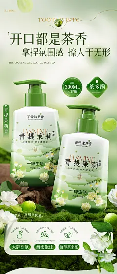 小苏打牙膏美白去黄去口臭除异味口气清新速效成人正品官方旗舰店-tmall.com天猫-花瓣网