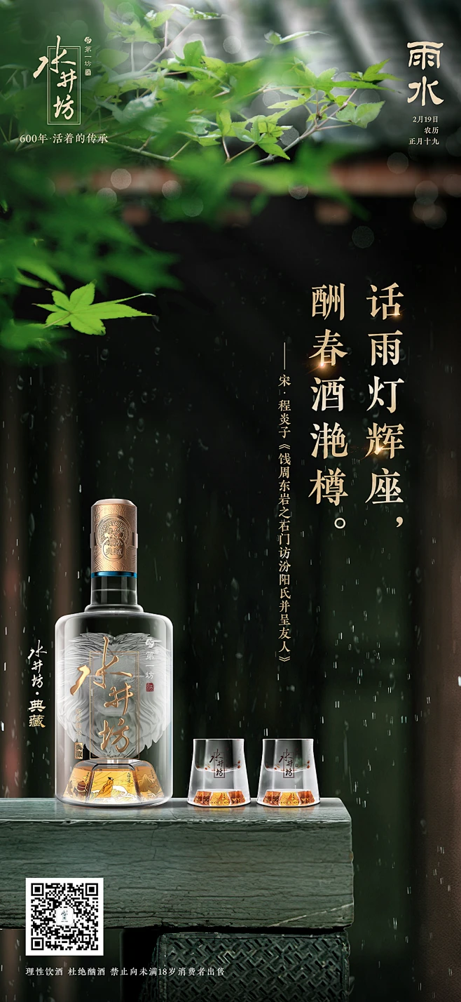 a48133d1gy1gzir61z8rtj20u01t4nkt.jpg (1080×2344)-花瓣网