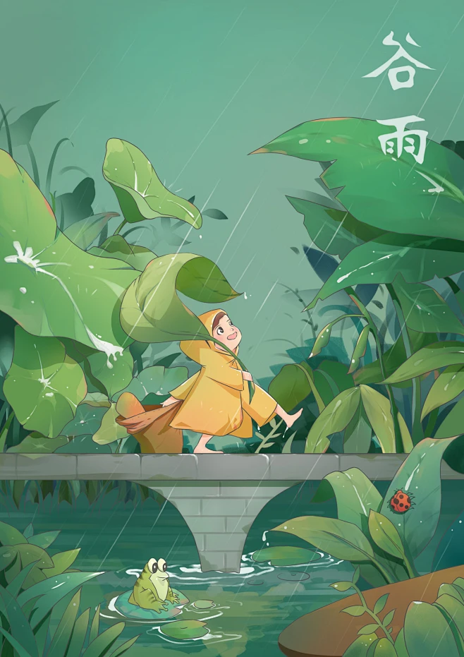 节气插画：谷雨_叁拾块的小辣椒__插画师作品_涂鸦王国gracg.com-花瓣网