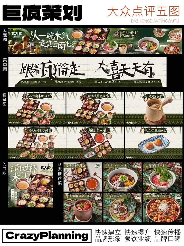 云南扎染五连图 - 小红书搜索-花瓣网