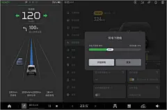 Horizon Superdrive ADAS HMI Design-花瓣网