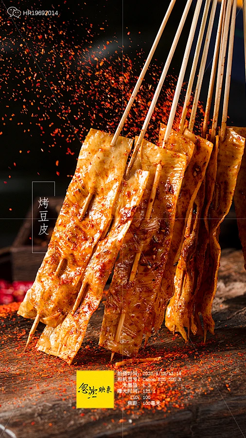 43c烤豆皮-花瓣网