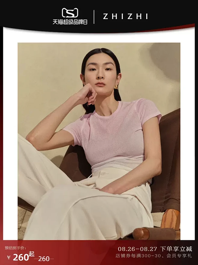 致知ZHIZHI 胜胜令 短袖女t恤2023夏季新款渐变紫色美式辣妹圆领-tmall.com天猫-花瓣网