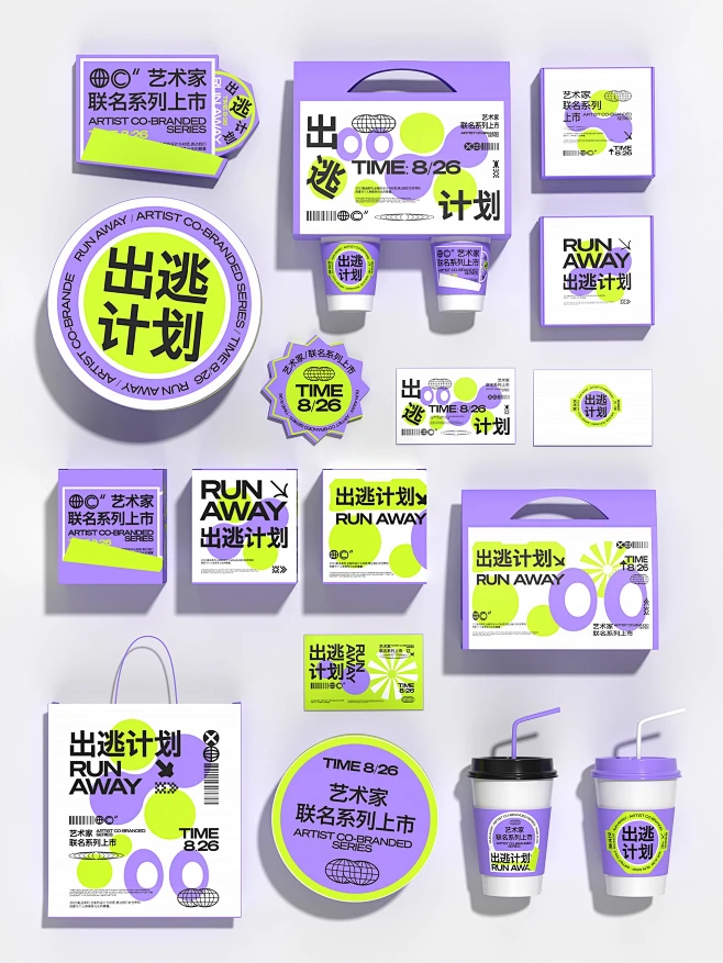 出逃计划系列 | 包装全案设计-包装设计-UICN用户体验设计平台-花瓣网