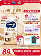 [新品]尤妮佳moony慕怡皇家特惠装亲肤透气柔软新生儿纸尿裤NB-S
