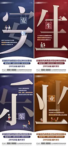 手工耿X华农兄弟，「农耿时代」创意海报-花瓣网