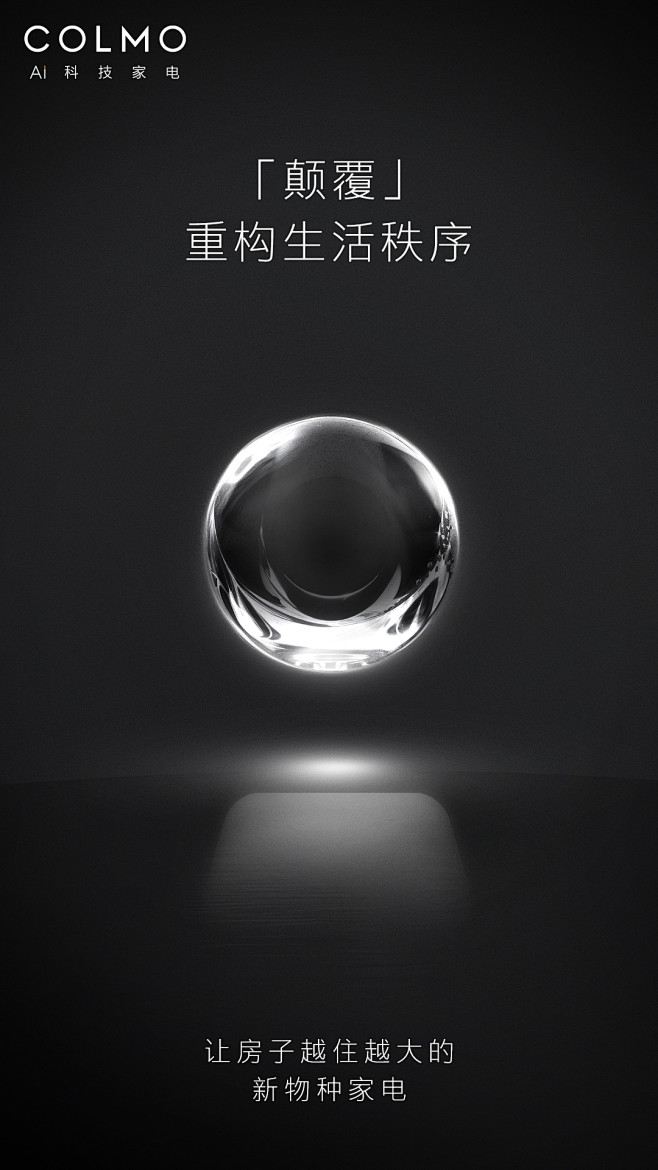 @COLMO 的个人主页 - 微博