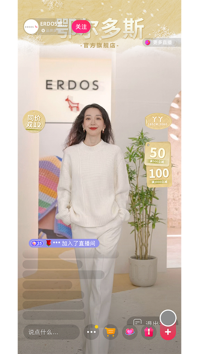 【Erdos】日常贴片-1