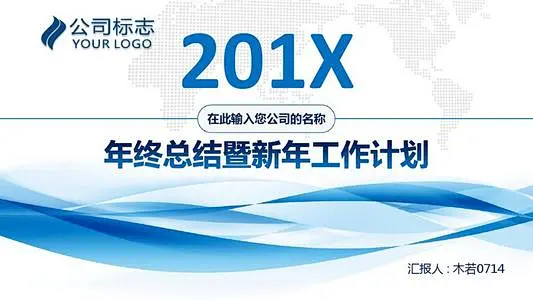 ppt背景封面 商务_百度图片搜索-花瓣网