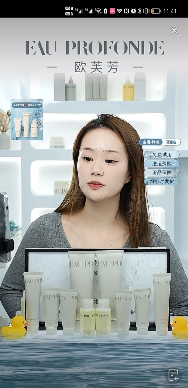 Screenshot_20230110_234151_com