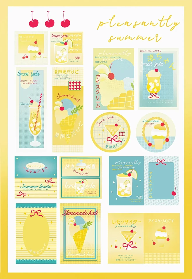 已 「无属性文创」清凉一夏 - 小红书-花瓣网