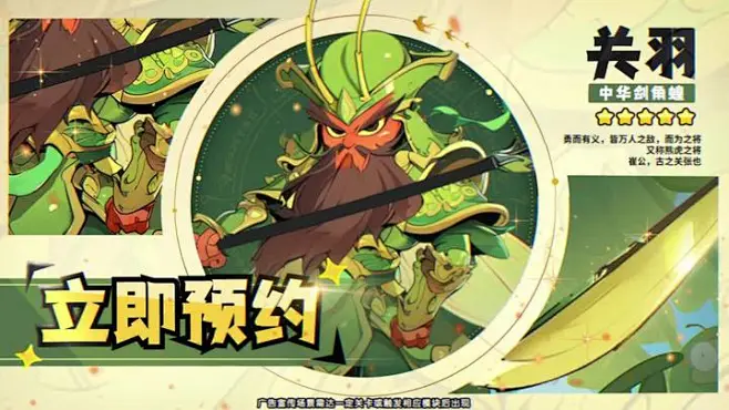 AdXray - DataEye广告透视-花瓣网