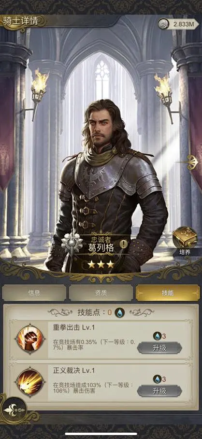 King's Choice-找灵感-GAMEUI-花瓣网