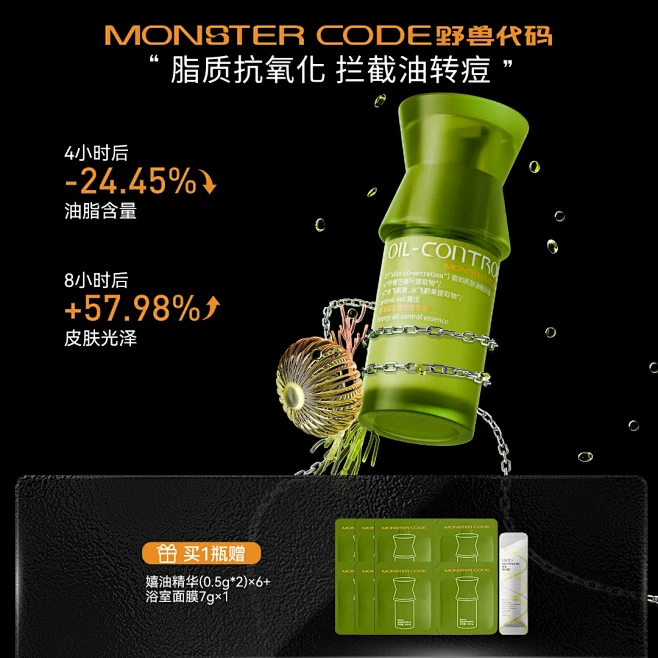 首页-MONSTERCODE野兽代码旗舰店-天猫Tmall.com-花瓣网