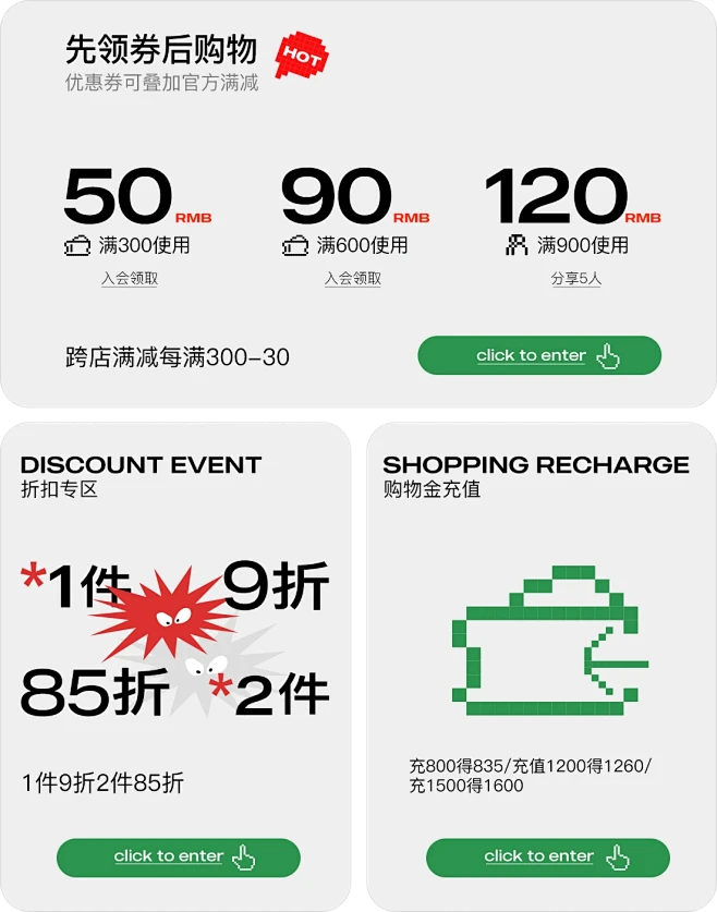 babama旗舰店-花瓣网