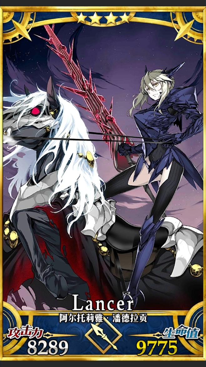 FGO 阿尔托莉雅·潘德拉贡图片_玩过的游戏图片素材-花瓣网