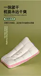 乳胶枕头家用一对套装枕芯单人男护颈椎助睡眠学生宿舍硬整头1258-tmall.com天猫-花瓣网