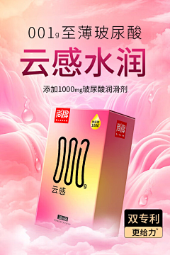 kv参考-花瓣网|陪你做生活的设计师 | 正品旗舰店安全套男女用-tmall.com天猫