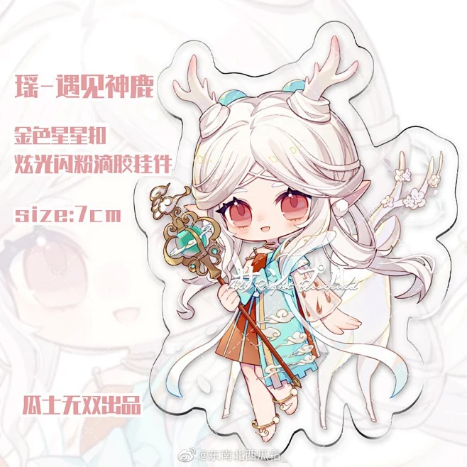 @东南北西瓜霜_ 的个人主页 - 微博 瑶-花瓣网