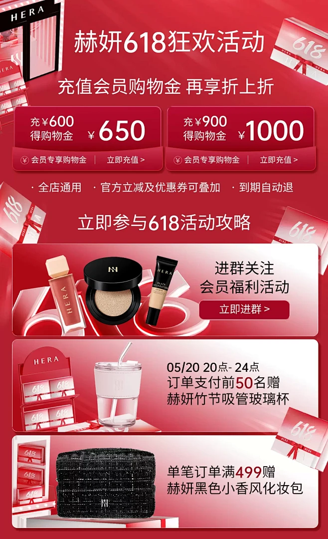 HERA赫妍官方旗舰店-花瓣网