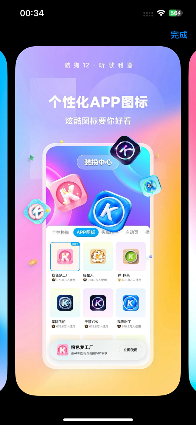 img_v3_02es_9b0e0861-90e3-49e6-bc6f-b9cc1389668g