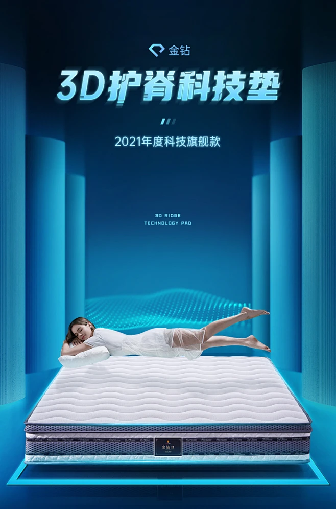 CBD官方旗舰店乳胶床垫席梦思3区独袋弹簧护脊3D床垫软硬适中垫钻-tmall.com天猫-花瓣网