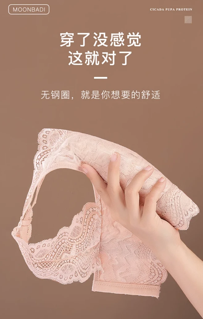 商品详情页-花瓣网