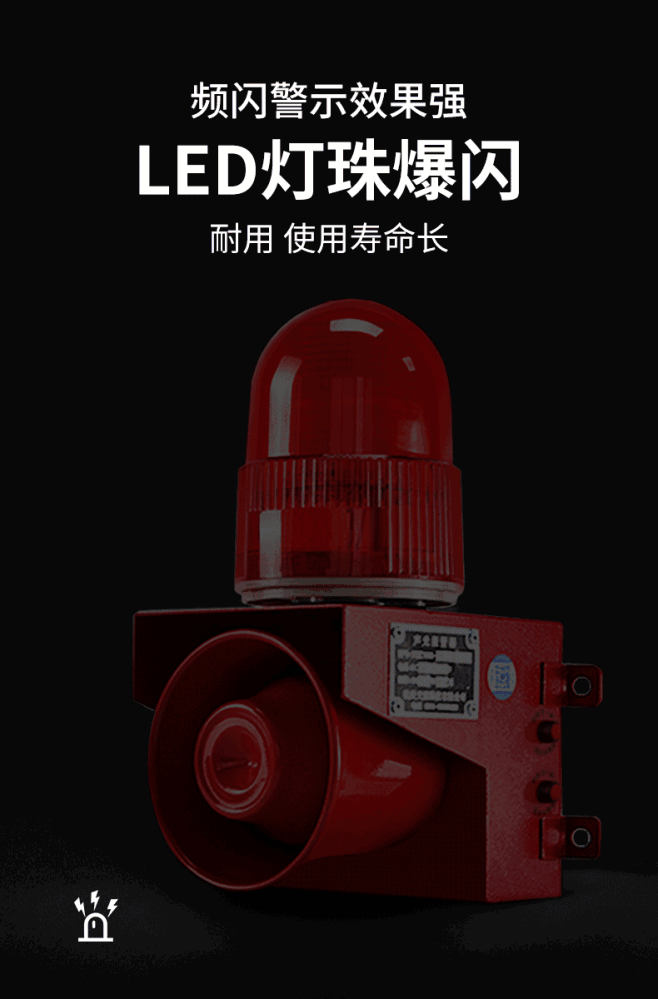 声光报警器 天冠TGSG-01T音调音量可调大分贝 工厂叉车起重机工业路口语音声光报警器220V AC220V【图片 价格 品牌 报价】-京东-花瓣网