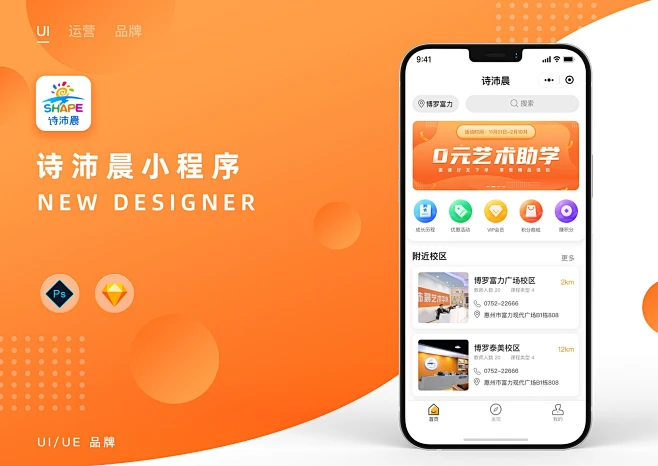 2021-设计作品集-其他-UICN用户体验设计平台-花瓣网