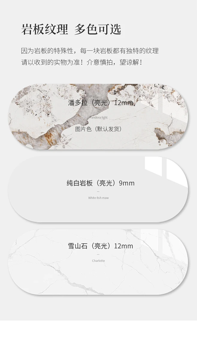 潘多拉岩板餐桌透明亚克力长方形歺餐桌椅子2021新款高端大气家具 天猫图片 板材材质工艺流程图片素材 花瓣网