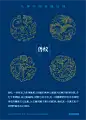 kamon japanese lotus - Google Search-花瓣网