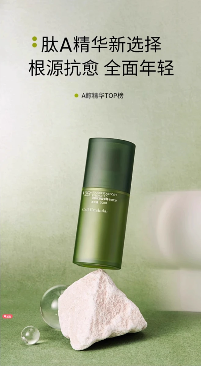 【618抢先购】译龄精华液紧致早晚双抗皱a醇修护VC烟酰胺护肤-tmall.com天猫-花瓣网