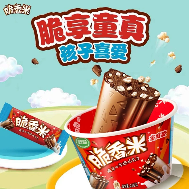 德芙脆香米巧克力216g*4桶装脆米夹心巧克力儿童休闲零食分享装-tmall.com天猫-花瓣网