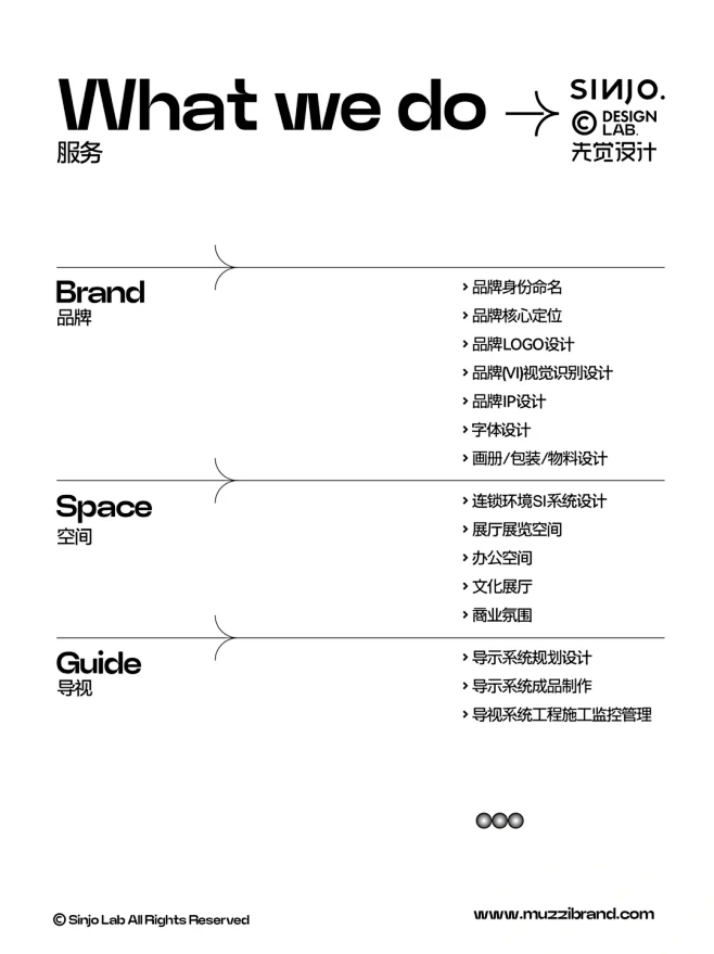 SINJO.品牌策略设计简介 - 小红书-花瓣网
