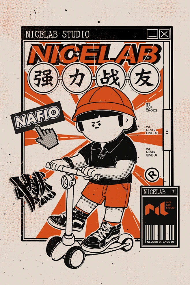 强力队友/插画设计 NiceLab Studio｜不错实验室图片_有个性的插画图片素材-花瓣网