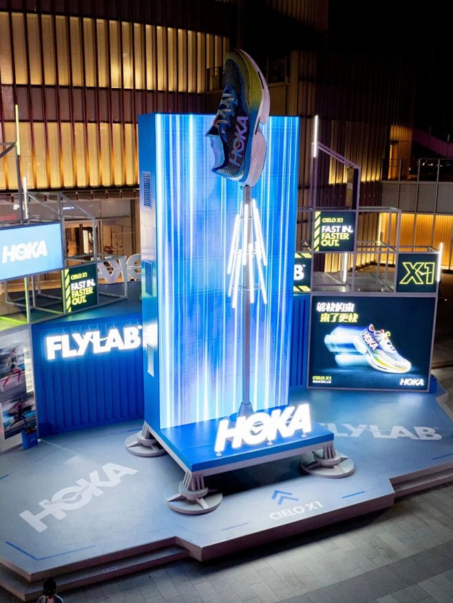 HOKA「冲上云霄」FLYLAB - 案例 - ONSITECLUB - 体验营销案例集锦