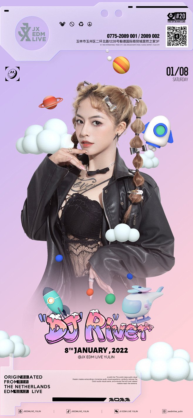 DJ RIVER 嘉宾海报