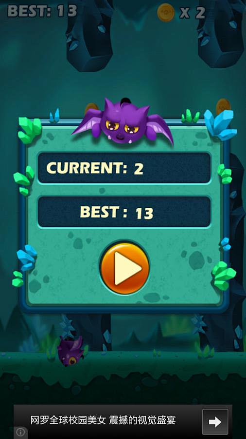 Flying Bat - screenshot