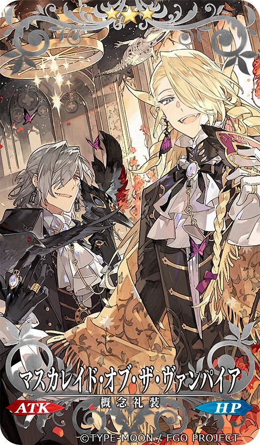 Fate/Grand Order 莫扎特 安东尼奥·萨列 P站:STAR影法師