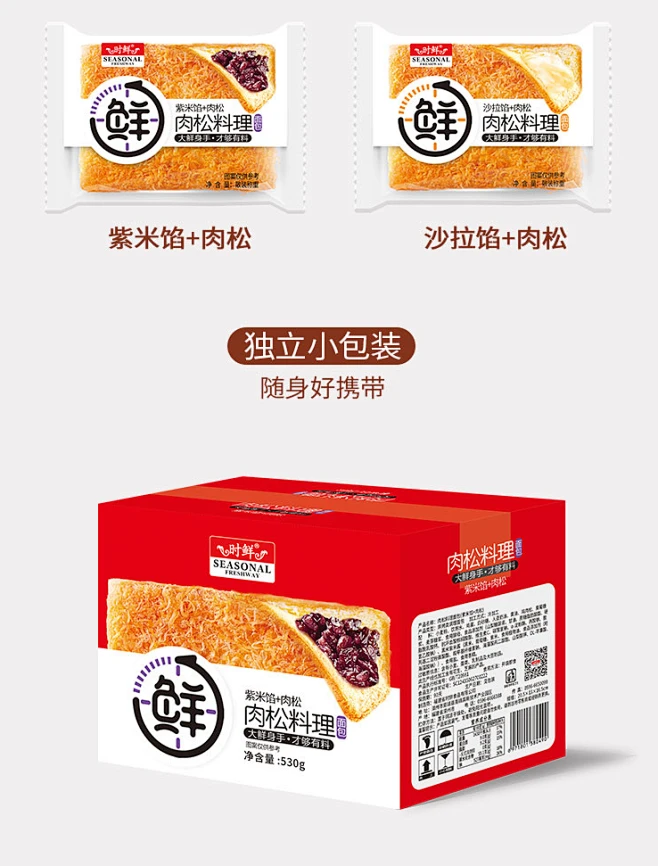 时鲜紫米肉松夹心面包530g营养早餐吐司蛋糕网红休闲零食糕点整箱-天猫超市-天猫Tmall.com-上天猫，就购了-理想生活上天猫-花瓣网