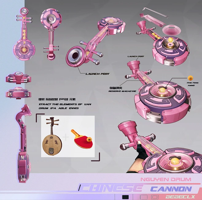 CHESS Xiao Ruan Drum（The copyright of the work belongs to Netease Games ...