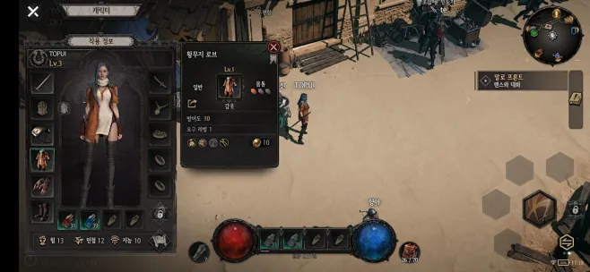 UNDECEMBER-游戏截图-GAMEUI.NET-游戏UI/UX学习、交流、分享平台-花瓣网