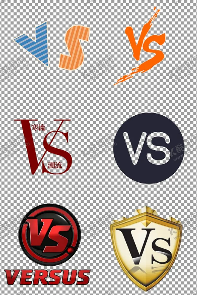 个性VS图标 【酷图网】手绘,创意,彩色,个性,VS,图标,PNG,免抠,素材,无背景,免抠图,抠图,元素,透明,通道,PNG免抠图,TIF-花瓣网