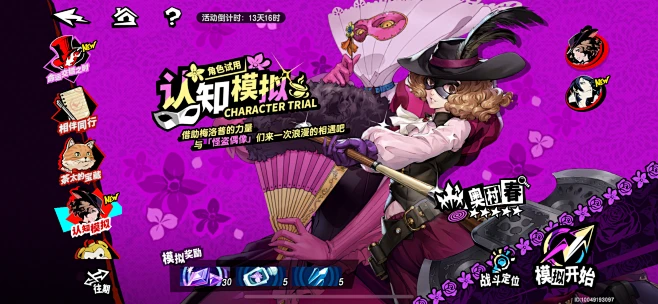 2024-10-24 123444-花瓣网