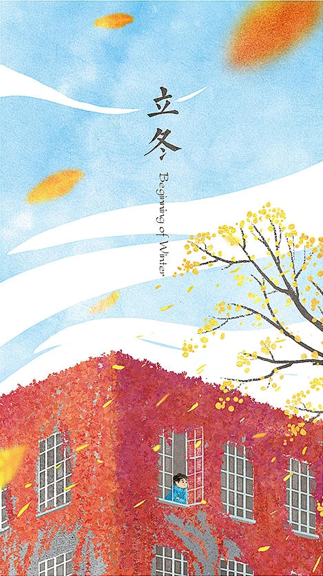 24节气_马炯_68Design-花瓣网