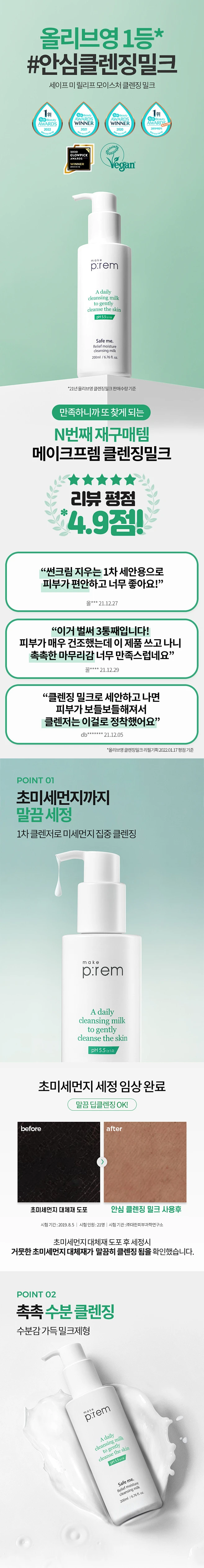 02_%EB%A9%94%EC%9D%B8_%ED%81%B4%EB%A0%8C%EC%A7%95%EB%B0%80%ED%81%AC-花瓣网